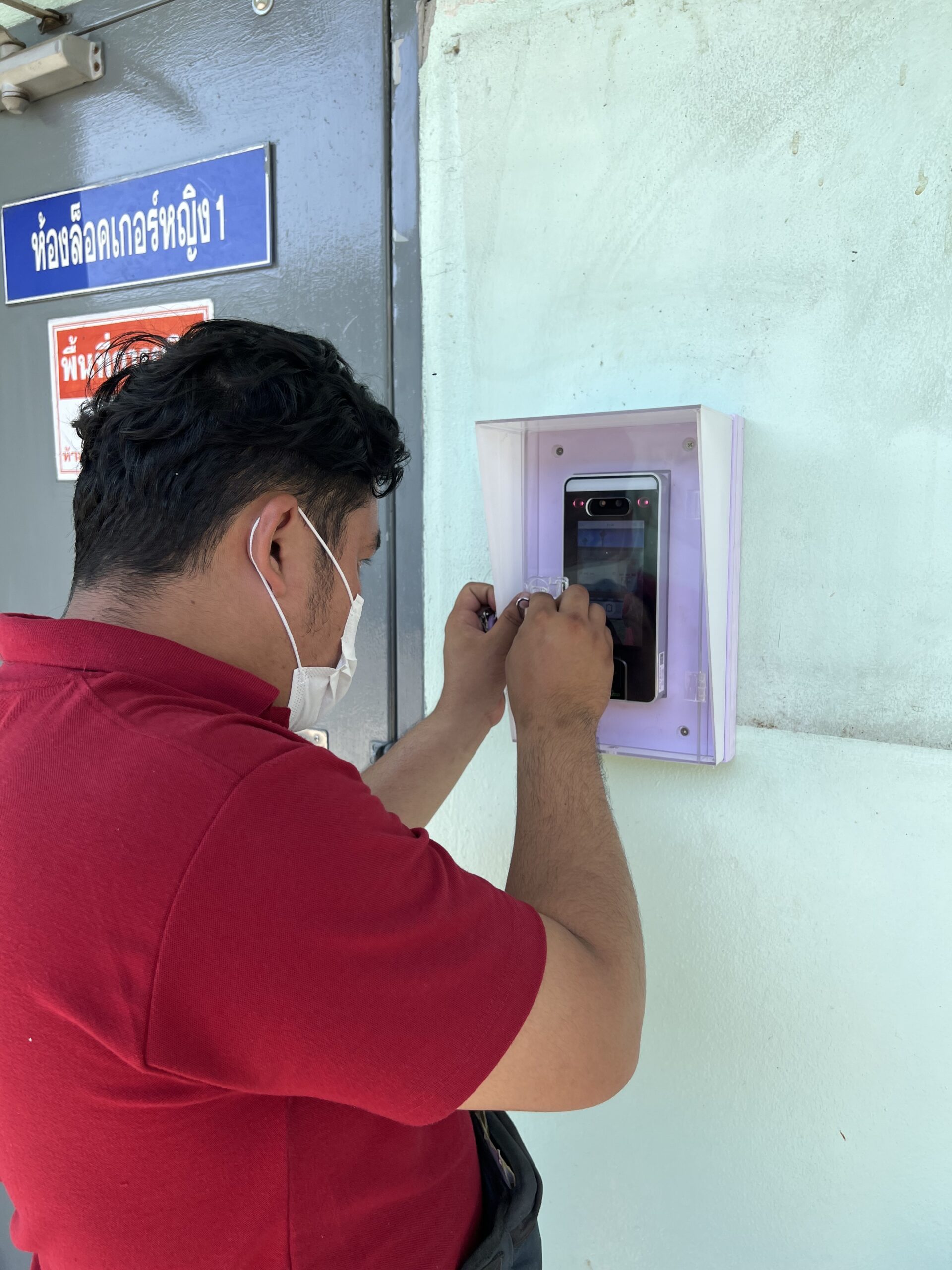 ระบบควบคุมการเข้า-ออกสถานที่ – Alltech Solutions